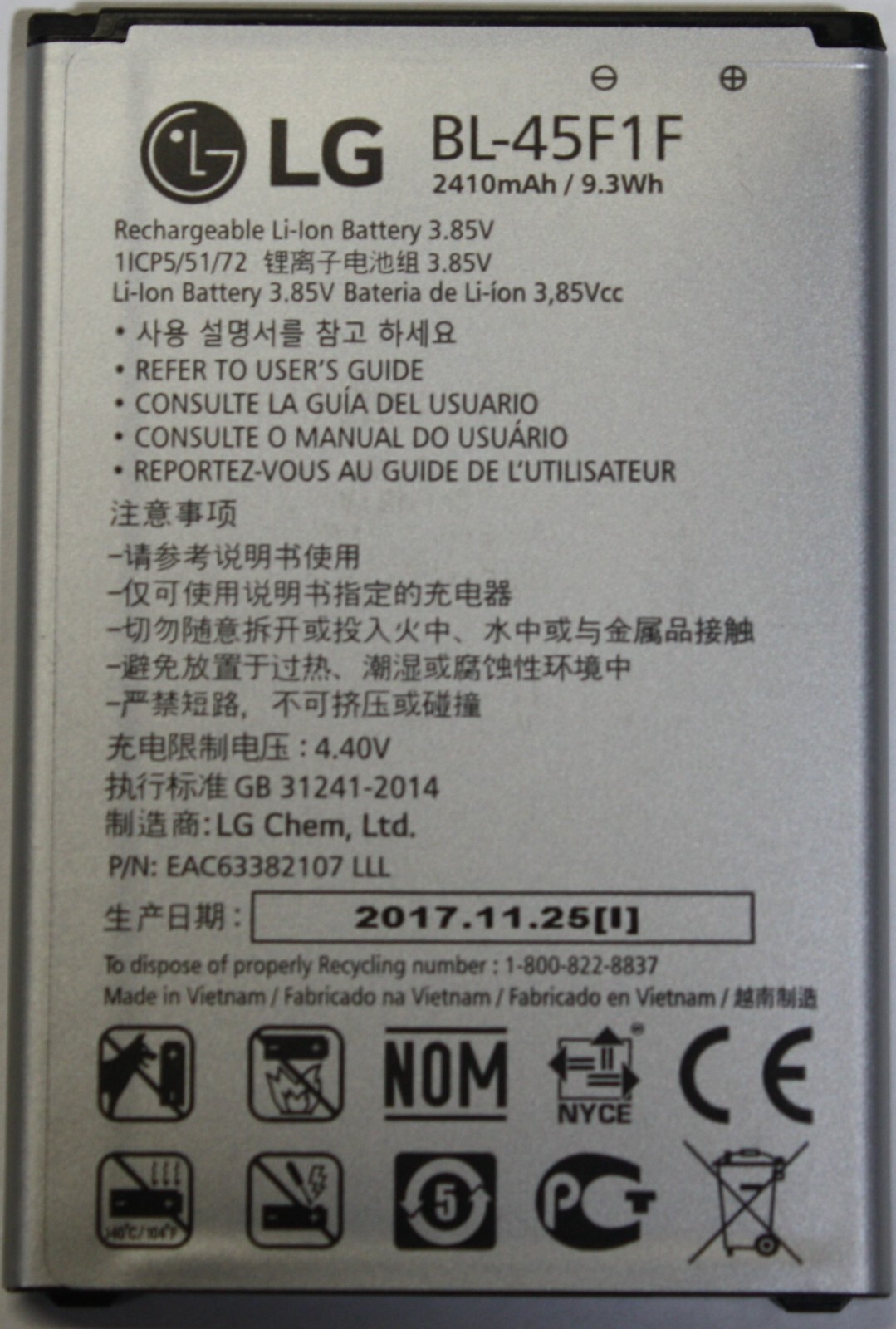 Original LG BL-45F1F Battery for Aristo, Phoenix 3, Fortune 2, Risio 2 ...