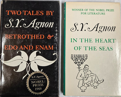 Set of Rare S.Y. Agnon Books-"Two Tales' and "In the Heart of the Seas ...