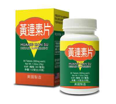 Goldthread Formula Huang Lian Su Pian Herbal Supplement Helps Digest ...