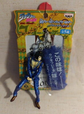 key chain is rusty,Bruno Bucciarati,JoJo, Banpresto,Keychain/ holder ...