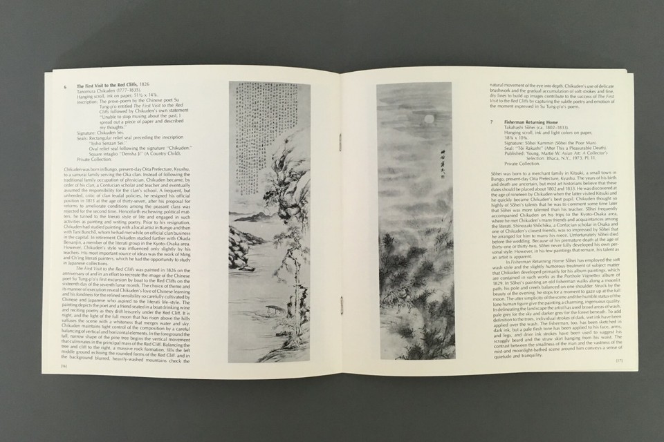 Japanese Literati Painters Third Generation Art Book Brooklyn Museum ...