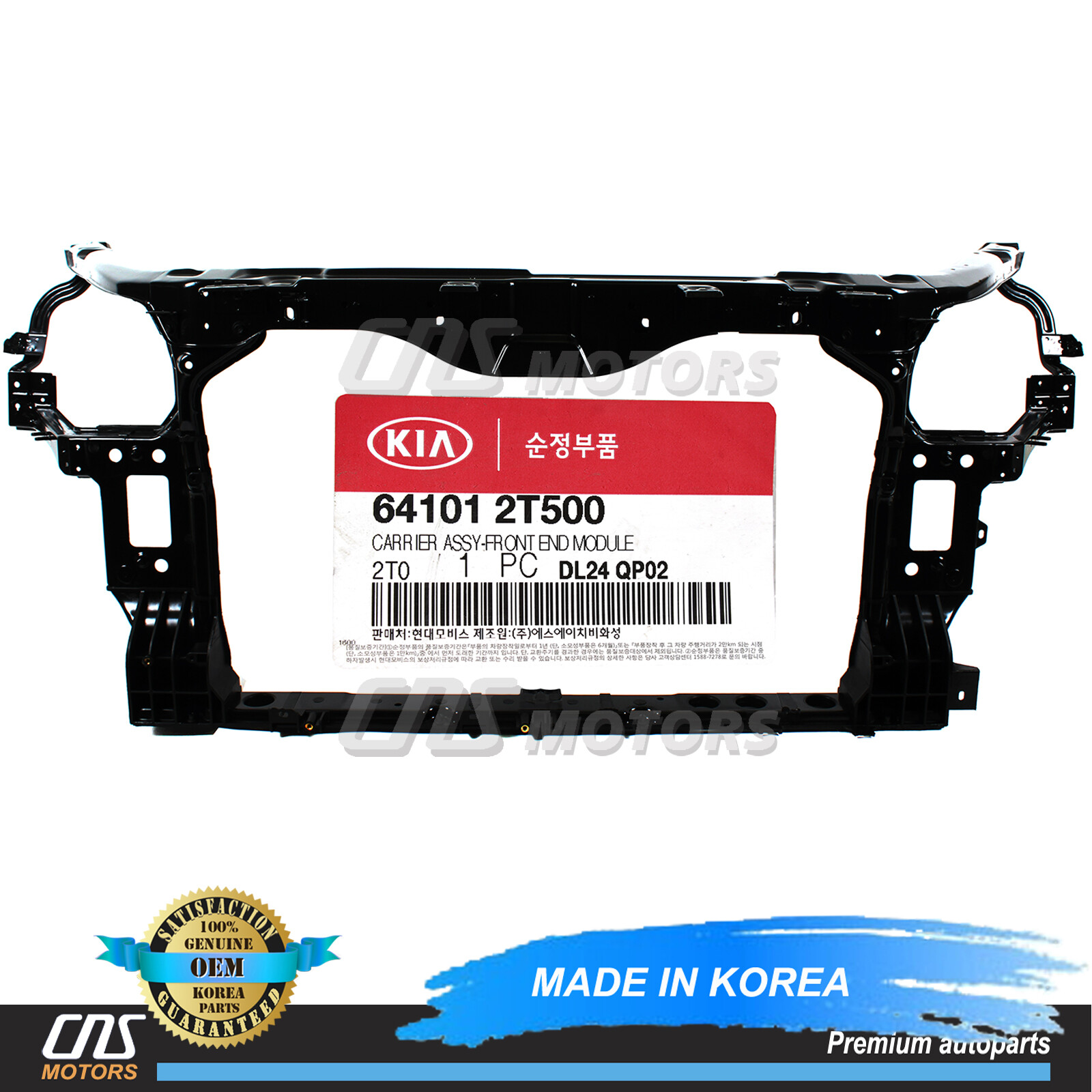 GENUINE Radiator Support for 2012-2015 Kia Optima OEM 641012T500 ...