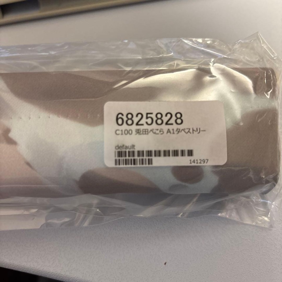 Pekora Usada a1 tapestry c100 | eBay Australia