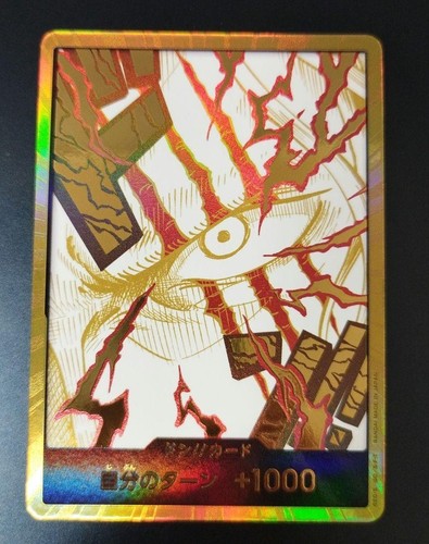 Don Card Shanks Gold Frame PRB02 One Piece Premium Booster -The Best ...