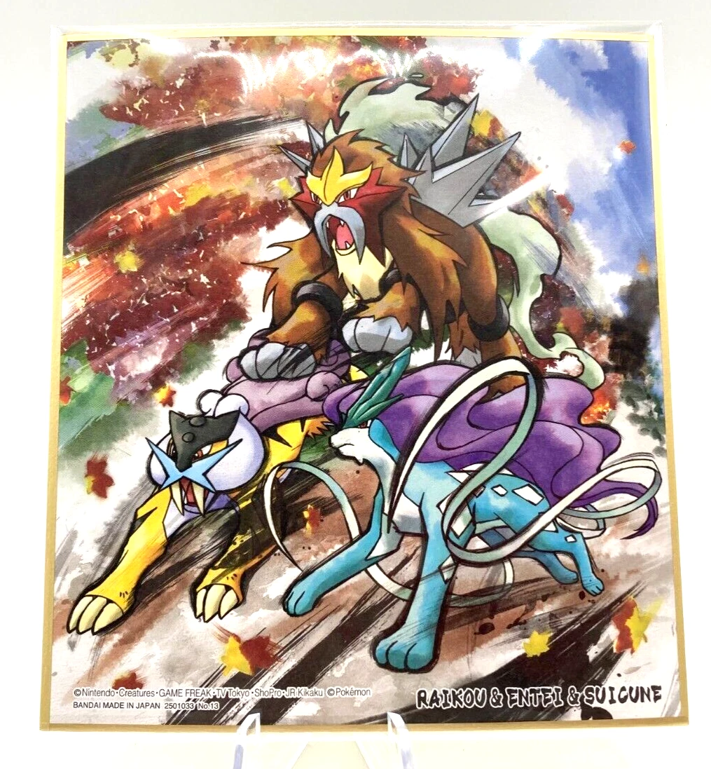 Suicune Entei Raikou Drawing