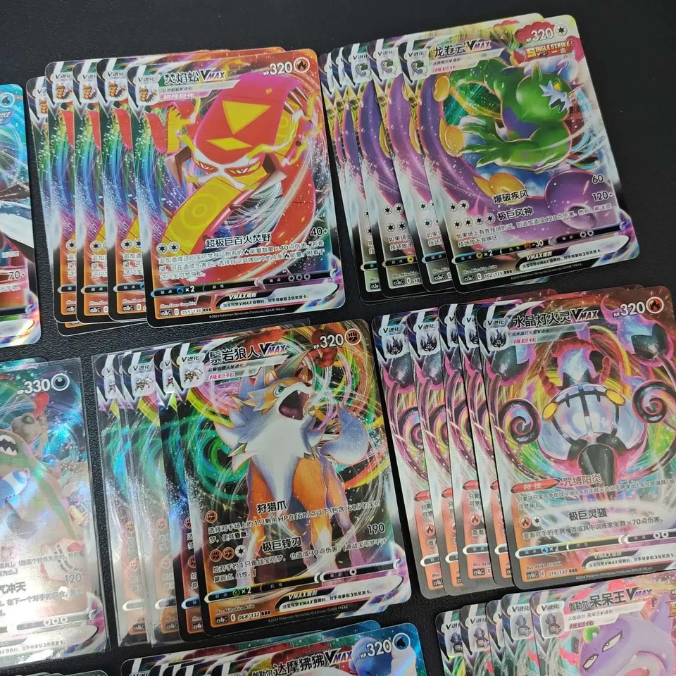 Pokemon TCG RRR VMAX Crobat/Inteleon/Centiskorch/Mimikyu/Aegislash 60 ...