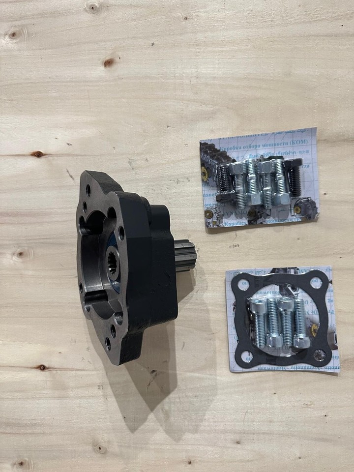 Universal PTO Adapter from DIN 5462 / ISO 8T to SAE-B 7/8” 13T | eBay