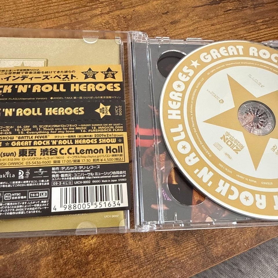 GREAT ROCK'N'ROLL HEROES Uchu Sentai NOIZ O3 | eBay Australia