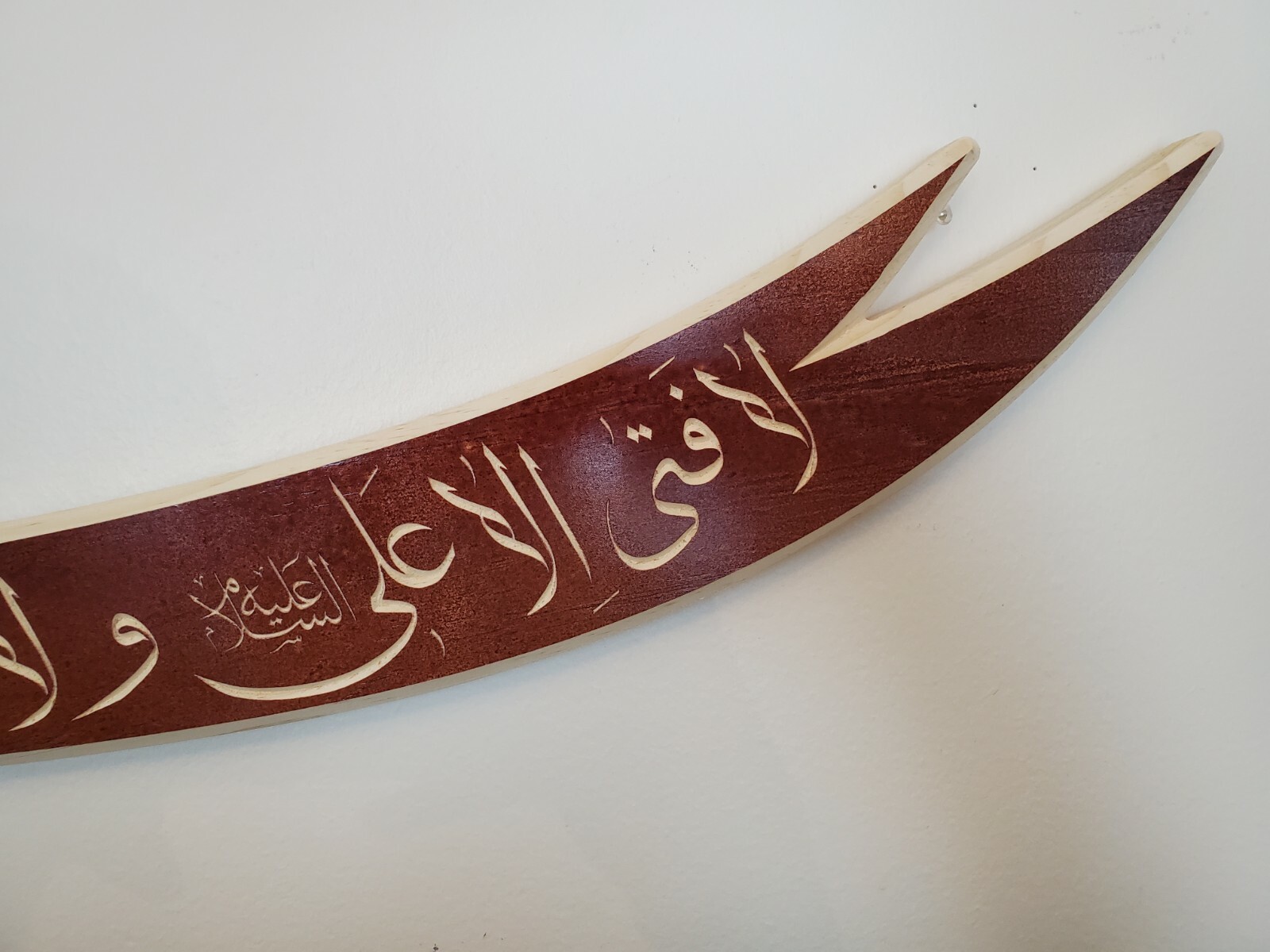 Imam Ali Sword Tattoo