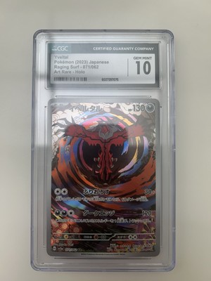 Yveltal 071/062 Raging Surf Japanese Pokemon Card CGC 10 Pokemon Card ...