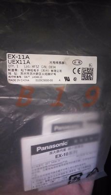 ONE NEW- Panasonic EX-11A | eBay