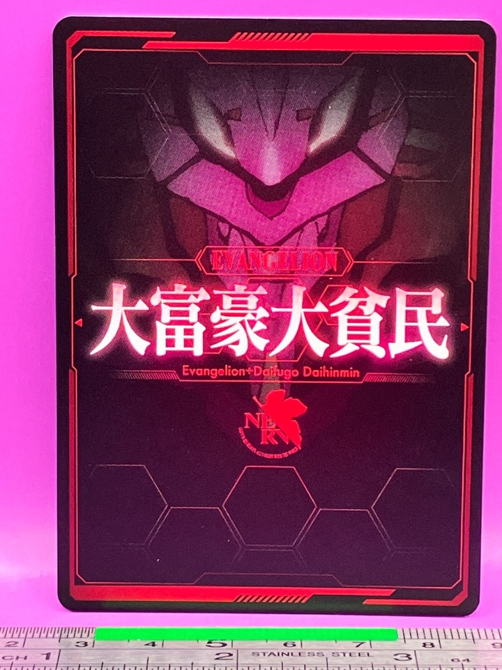 Mari Illustrious Makinami Evangelion Playing Card TCG Japanese #190 | eBay