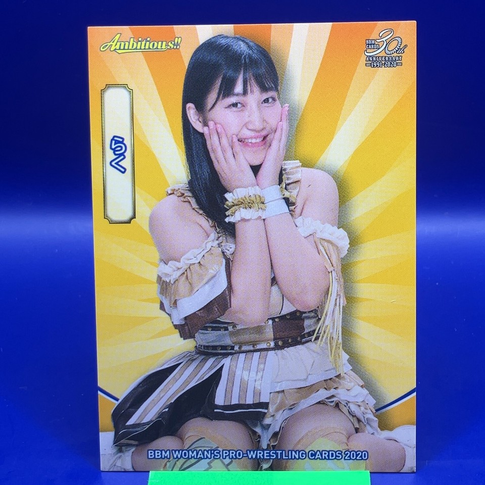 Raku - BBM Women's Pro Wrestling Card Ambitious 2020 TCG Japanese #01 ...