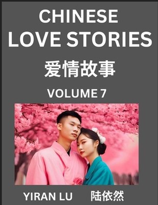 Chinese Love Stories (Volume 7) - Learn Mandarin Chinese Language and ...