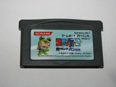 Croket! 2 Yami no Bank to Ban Joou Korokke Game Boy GBA Japan import US ...