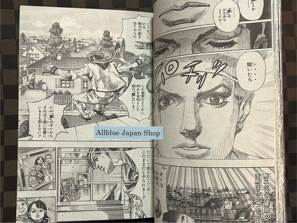 Ultra Jump Nov. 2012 Jojolion w / Jojo Exhibition Jotaro Iggy Mouse Pad ...