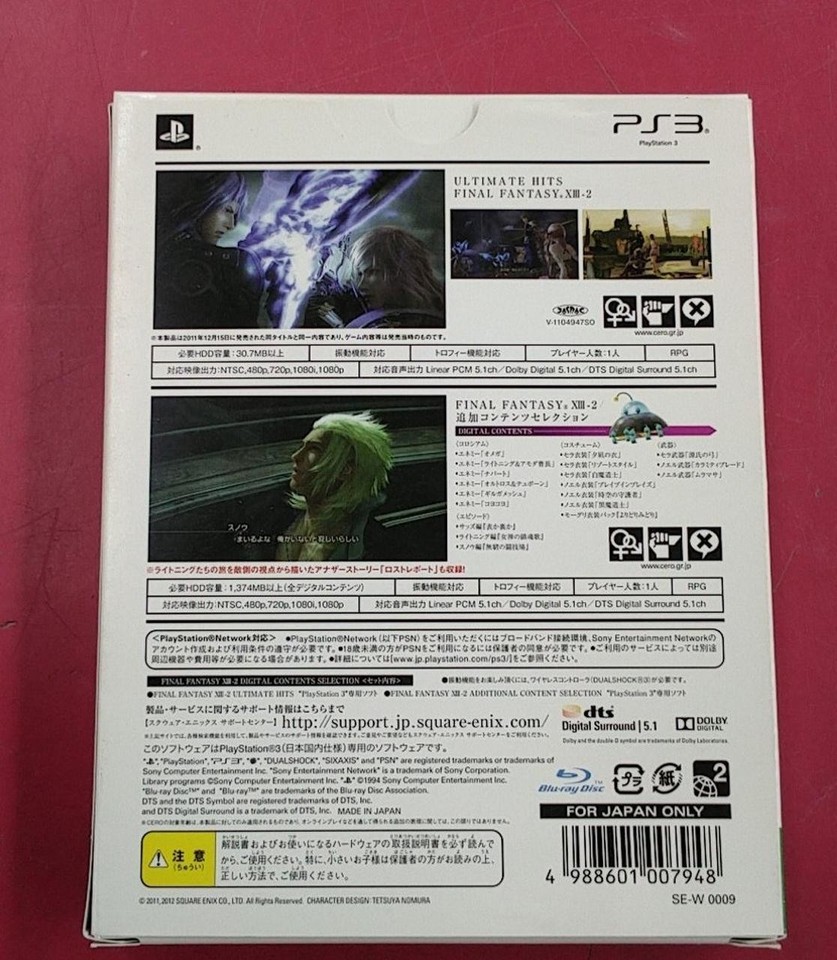 Square Enix Final Fantasy XIII-2 PS3 Digital Content Unused | eBay ...