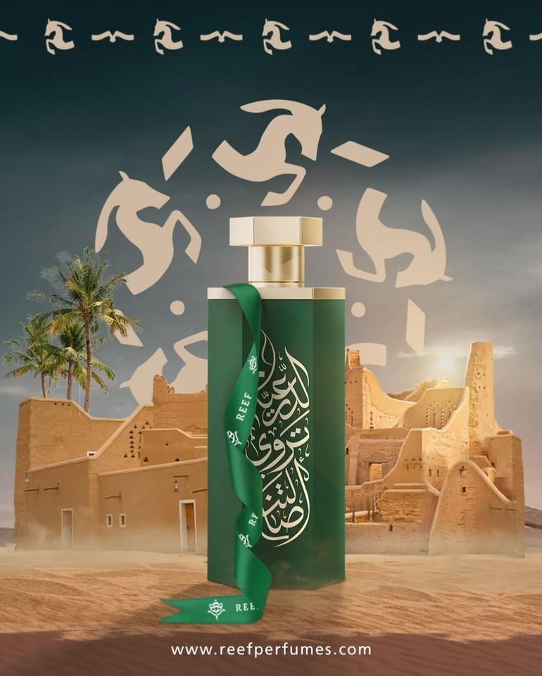 Perfume Reef Arab Diriyah EDP 100 ML Unisex The Heart Of Authenticity ...