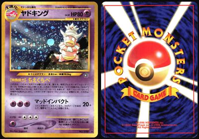SLOWKING NO. 199 NEO GENESIS POKEMON JAPANESE RARE HOLO 2000 NEAR MINT ...