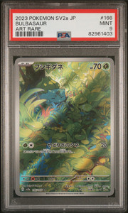 Bulbasaur 2023 Japanese Scarlet & Violet: 151 #166/165 Art Rare Price Guide - Sports Card Investor