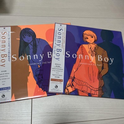 Sonny Boy Soundtrack 2Set 1st half & 2nd half LP Record Vinyl TV ...