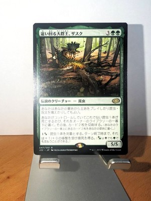 Zask, Skittering Swarmlord JP, MTG, NM | eBay