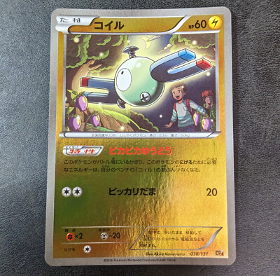 Lightly Played - Pokemon Card Game TCG Magnemite 038 CP4 Mirror Holo ...