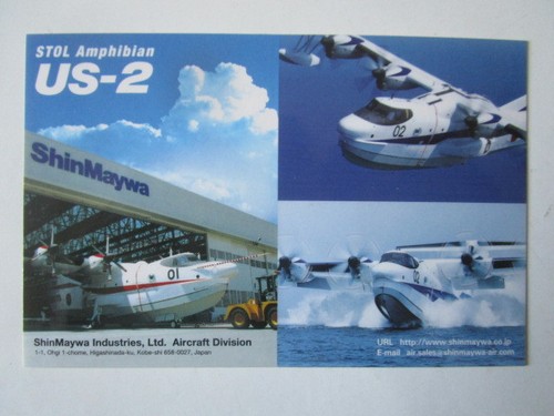 AUTOCOLLANT STICKER AUFKLEBER SHINMAYWA US-2 STOL AMPHIBIAN AIRCRAFT ...