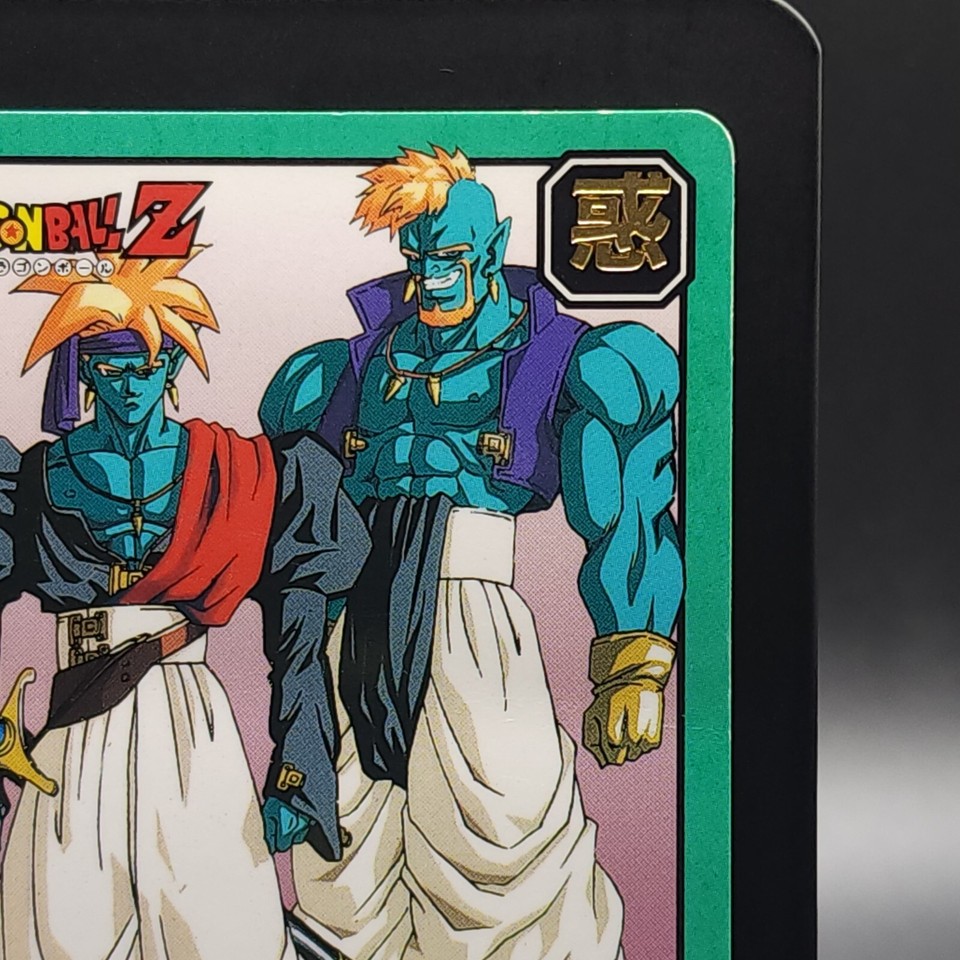 Gokua Bido Dragon Ball Card TCG Japanese BANDAI MADE IN JAPAN ANIME ...