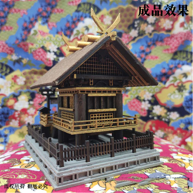 Diy Assembly Model Zen Temple Ancient Architecture Japanese House Mini ...