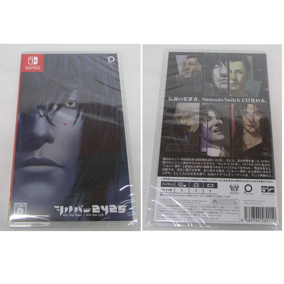 Silver 2425 Switch Software with Bonus Booklet | eBay Australia