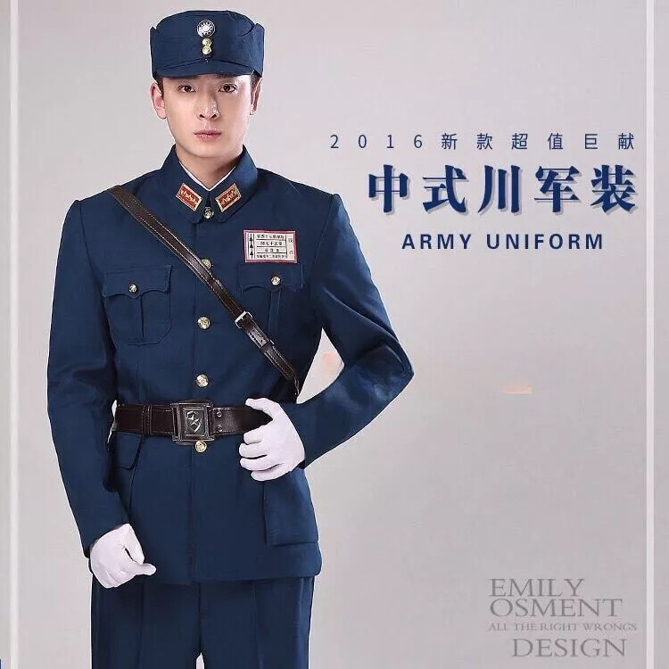 Navy Blue Soldier Uniform