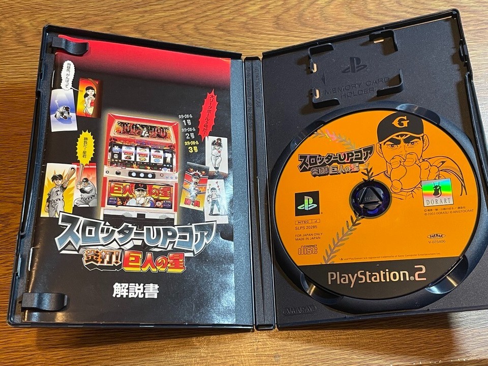SONY PLAYSTATION PS2 Japan PACHI SLOT KYOJIN NO HOSHI | eBay