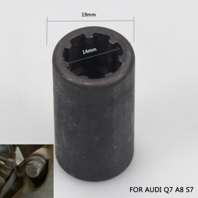 7 Teeth 3/8" DR Brake Caliper Socket Wrench Tool 7 Point FOR AUDI A5 ...