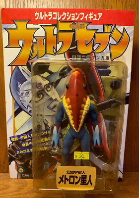 Marmit Ultra Collection Ultra Seven figure 7" Alien Metron | eBay