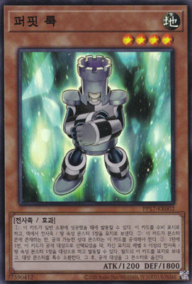 [PP17-KR002] Super Rare "Puppet Rook" Korean KONAMI | eBay
