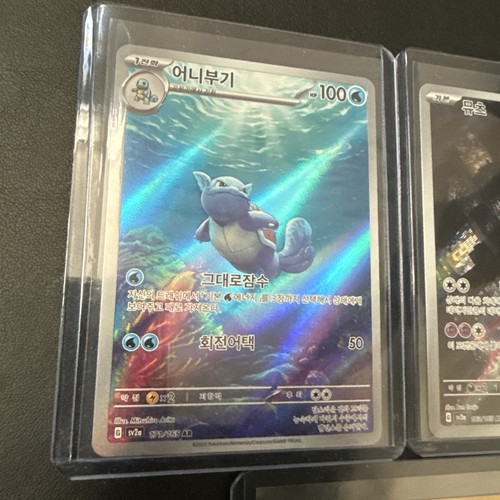 Pokemon Cards Korean Full Art Mew/Squirtle/Bolbusaur/Master Ball/Gold ...