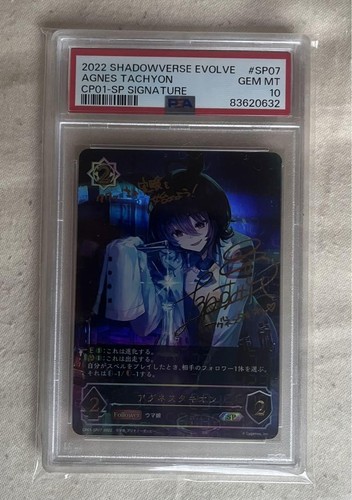 Agnestachyon Shadowverse Evolve Sign Psa10 | eBay