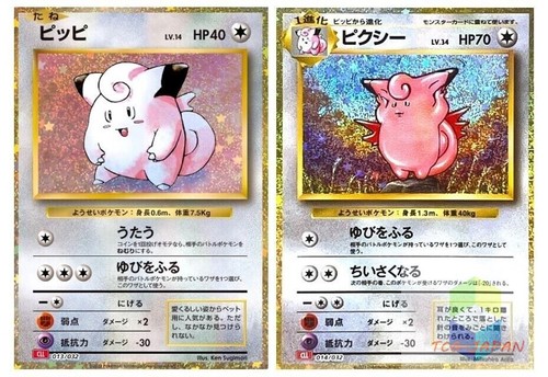 Clefairy 013/032 Clefable 014/032 set Pokemon Card Game Classic MINT ...