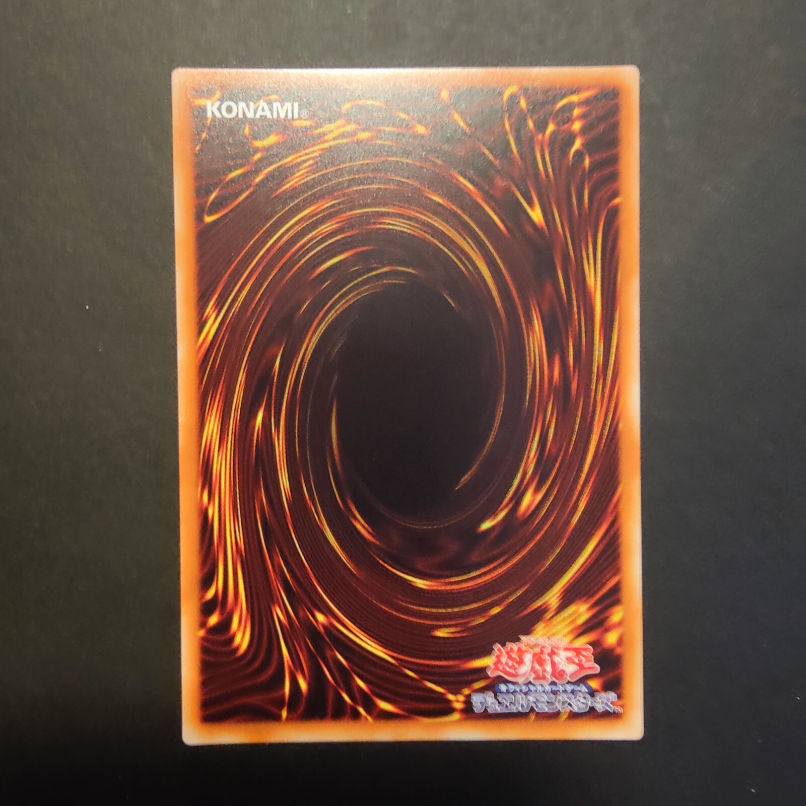 The Wicked Worm Beast B2-01 Yugioh OCG Booster R2 2000 Japanese Card NM ...
