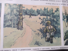 USSR Poster 1984 "Reconnaissance in Combat" Soviet army Cold War | eBay