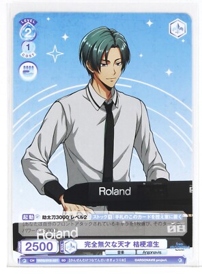 Weiss Schwarz Blau Card TCG From Argonavis fARG/01S-021 SD Rio Kikyo | eBay