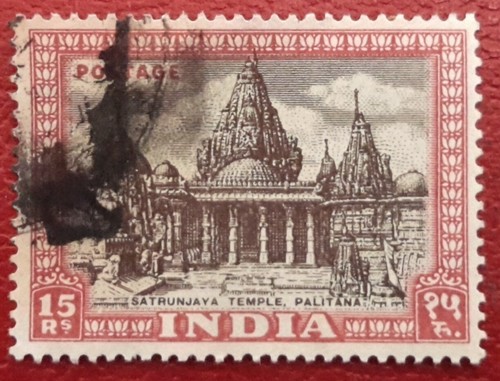India Postage Stamp 1949 15 Rupee Definitive Used SG 324 Inc P&P Space ...