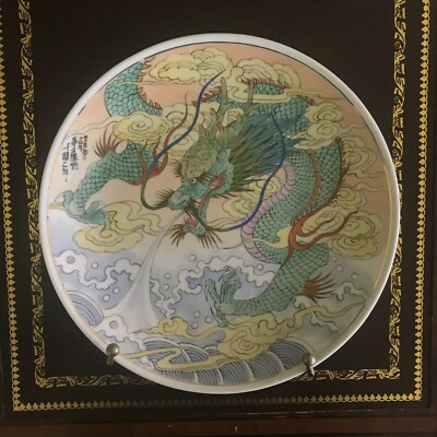 Chinese Hand Painted Dragon Plate | eBay