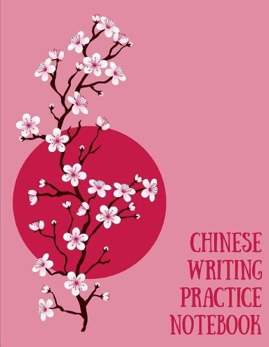 Makmak Notebooks Chinese Writing Practice Notebook (Paperback) (UK ...