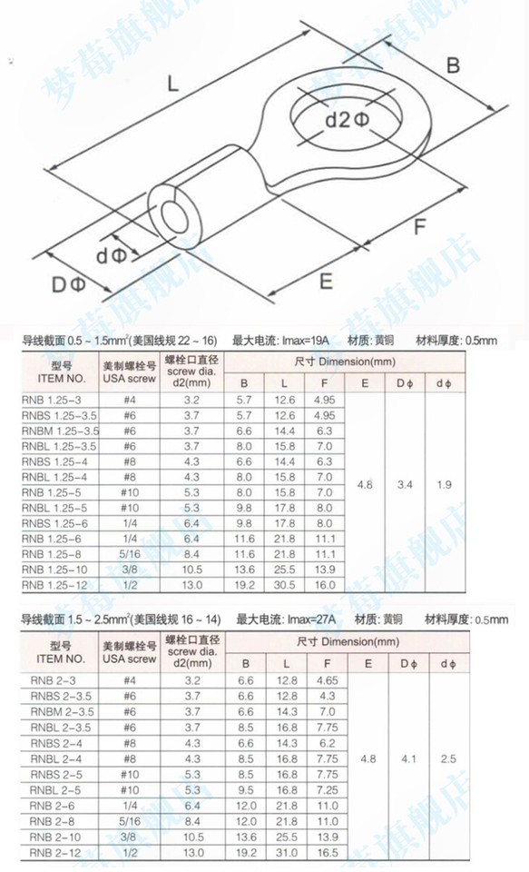 100PC FOR Circular cold pressed terminal block RNB1.25-4L | eBay