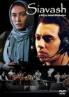SIAVASH (DVD, 1998, Persian w/ English subtitles, Region 1) Iranian ...