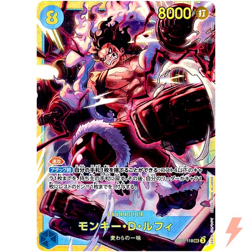 Monkey D. Luffy OP11-118 SEC A Fist of Divine Speed ONE PIECE Card Game ...