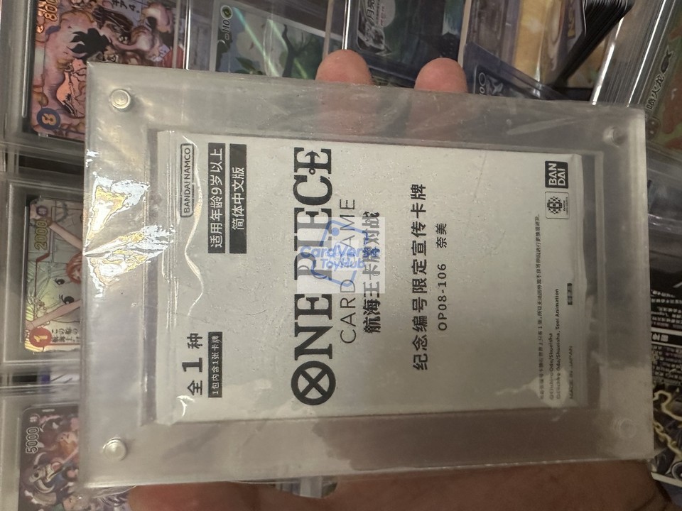 Chinese One Piece Card Game 3rd Anniversary promo Nami OP08-106 Alt Art ...