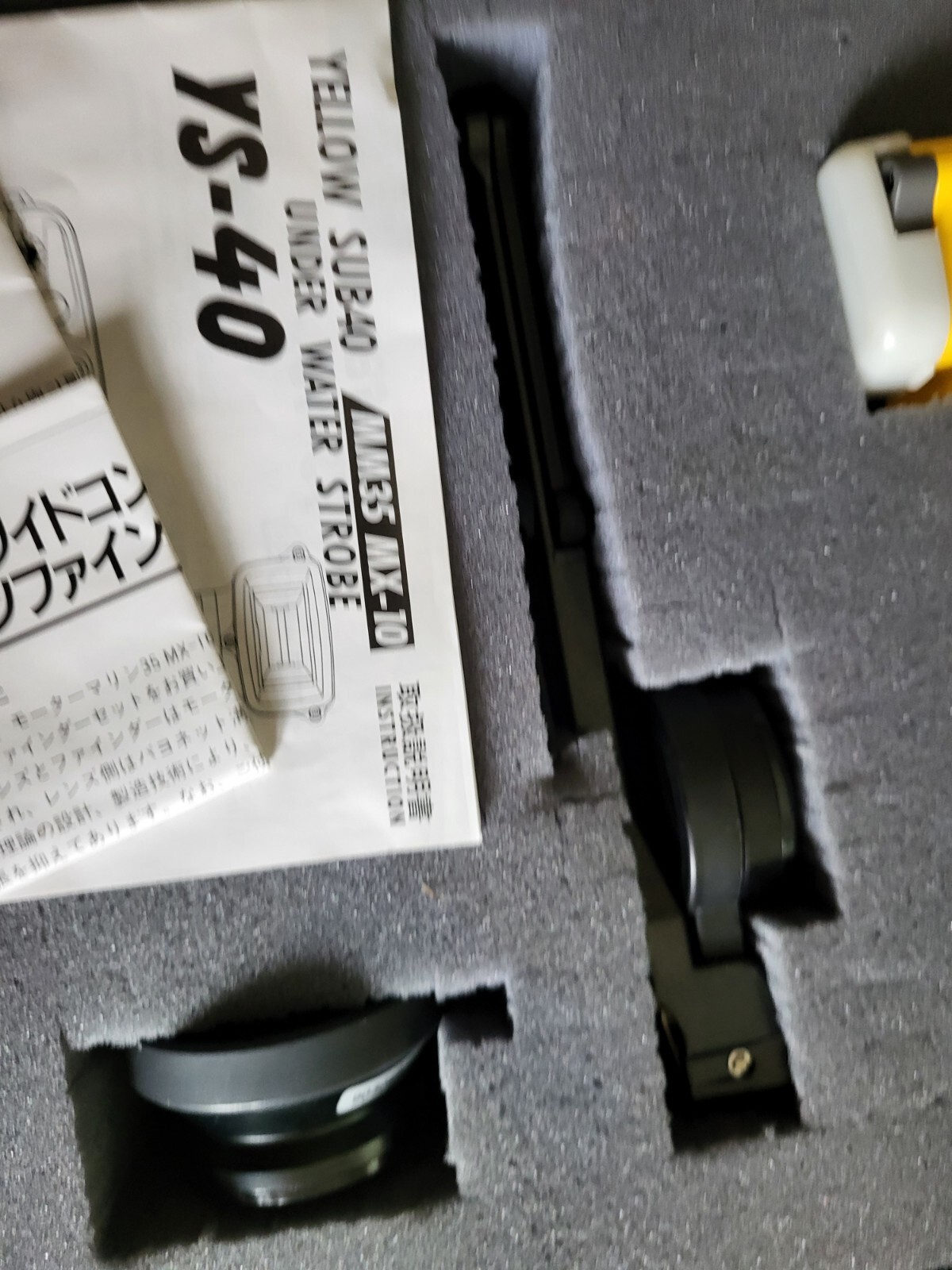 SEA & SEA MX-10 Motor Marine 35 & YS-40A Flash Underwater 35mm Film ...